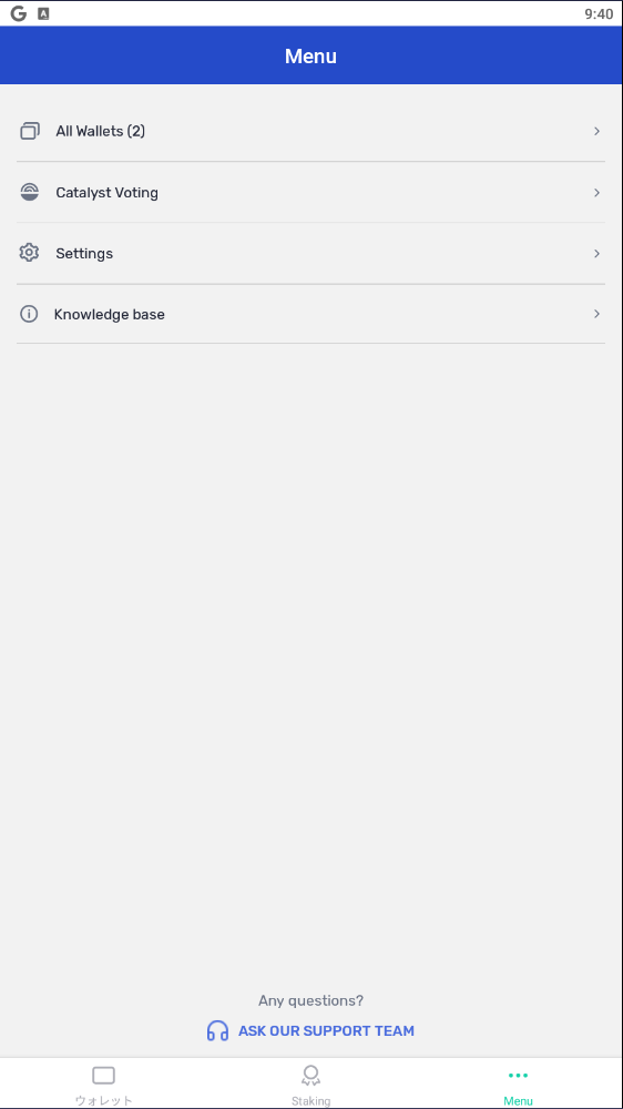 【スマホ版】Yoroi（ヨロイ）ウォレットの使い方を徹底解説 | SASA Stake Pool