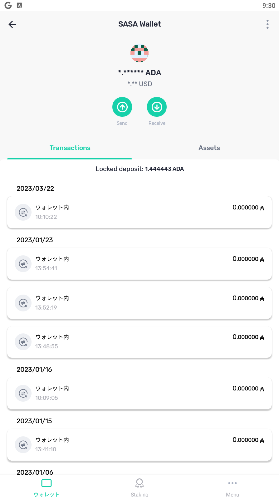 【スマホ版】Yoroi（ヨロイ）ウォレットの使い方を徹底解説 | SASA Stake Pool