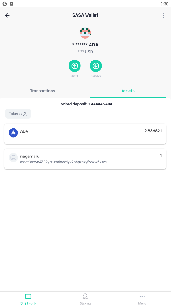 【スマホ版】Yoroi（ヨロイ）ウォレットの使い方を徹底解説 | SASA Stake Pool